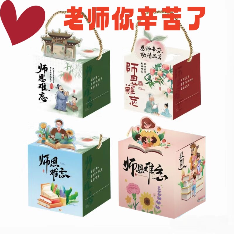 教师节实用礼物送女老师调味茶一次性小包茶桂花乌龙茶装21g无糖