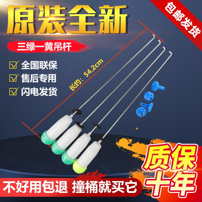 全自动洗衣机吊杆型号齐全