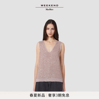 Weekend MaxMara 2026春夏新款女装无袖亮片背心5361206106