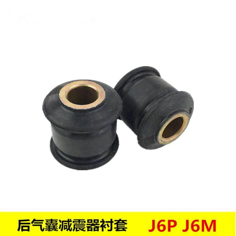 解放J6后气囊减震器衬套J6P减震器胶套J6m驾驶室后减震器胶垫_虎窝淘