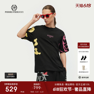 PP PIERRE PIERUCCIPP意大利轻奢男装2026夏季新款圆领短袖T恤潮