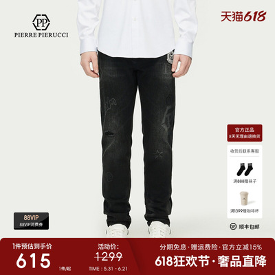 PP意大利轻奢品牌男装2025秋冬季时尚潮流字母满印直筒水洗牛仔裤