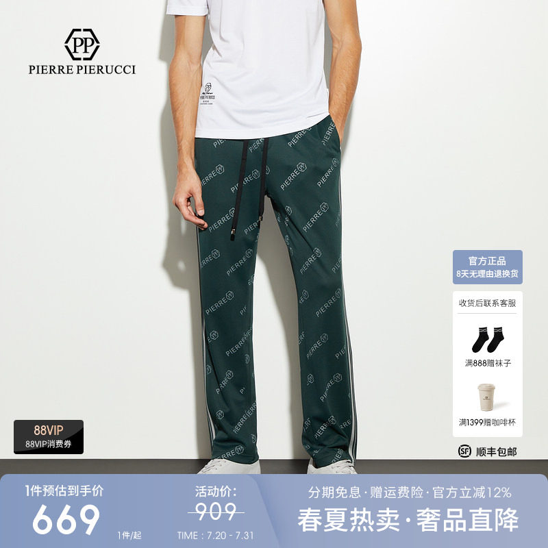 PP意大利轻奢男装2025春季款商务休闲抽绳运动直筒休闲裤长裤男