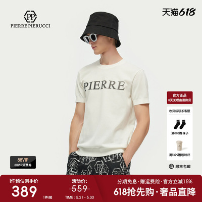 PP PIERRE PIERUCCIPP意大利轻奢男装2026夏新款圆领字母短袖T恤