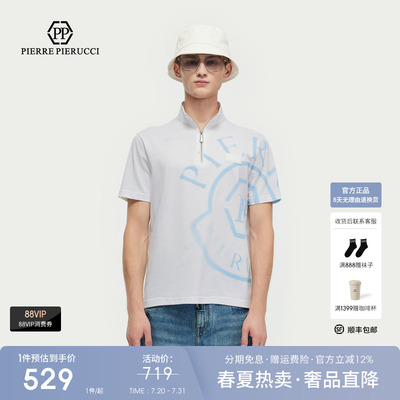 PP PIERRE PIERUCCIPP意大利轻奢男装2026春夏款半拉链短袖T恤