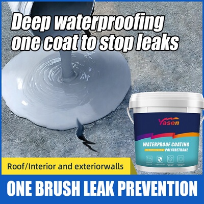 跨境waterproof coating外墙屋顶补漏裂缝渗水修补防水涂料