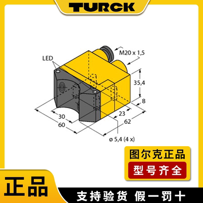 图尔克电感式接近开关传感器正品