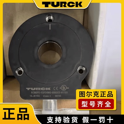 原装图尔克非接触式编码器