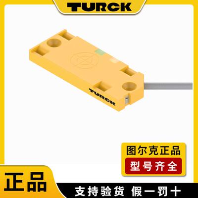 正品图尔克电容式接近开关传感器