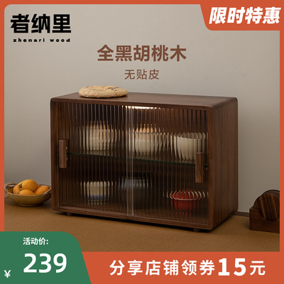 者纳里 餐边收纳柜咖啡杯茶具收纳架收纳储物柜感应