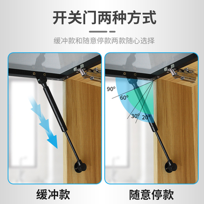 橱柜窄边极简玻璃门厨门液压杆气撑柜子上翻专用汽随意停手拉伸缩