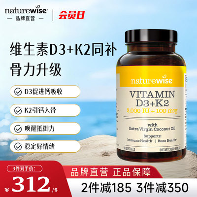 阳光瓶2000iuD3+100mcgK2*90粒