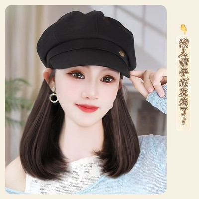 【氛围感up】min标气质八角帽帽子假发一体2025新款火爆上新