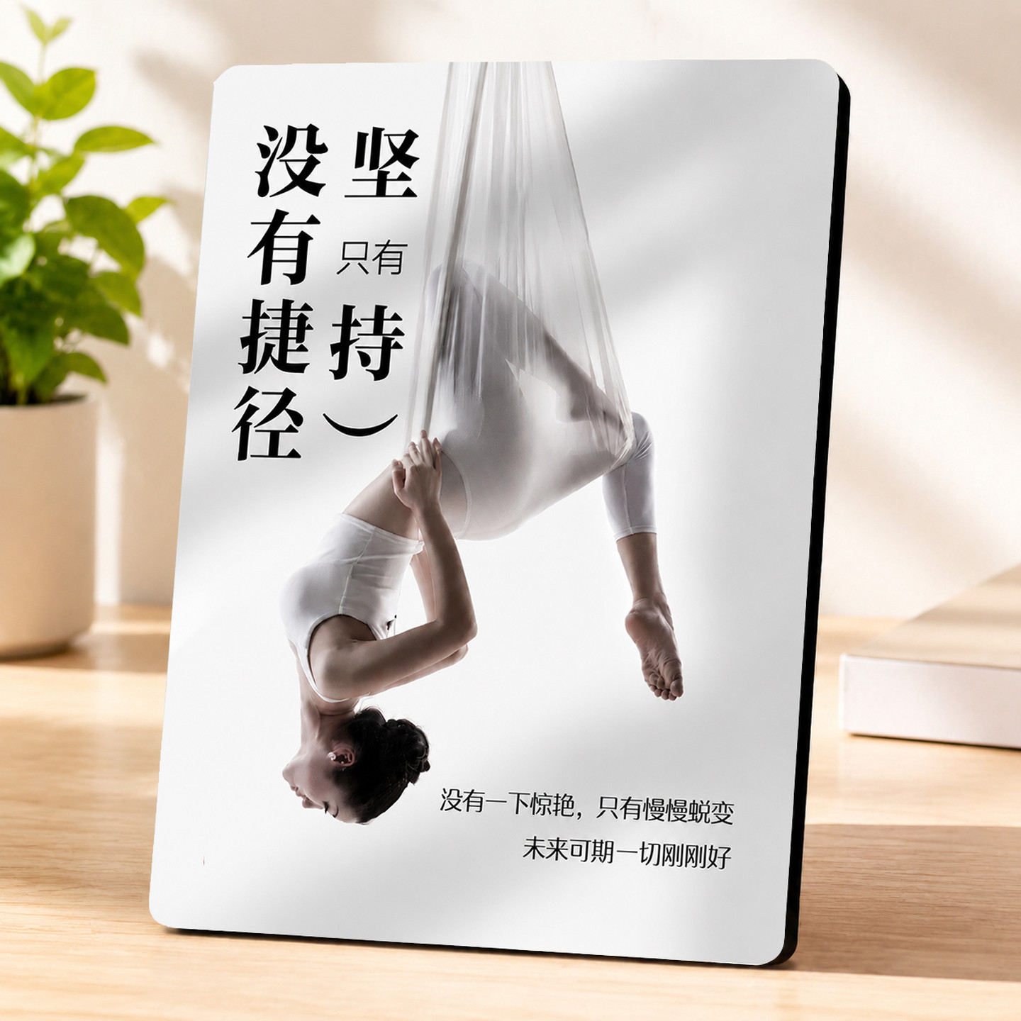 坚持没有捷径励志装饰摆件瑜伽馆健身房办公室桌面摆台