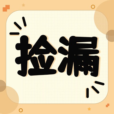 41新中式 logo 设计 汉字几何解构 餐饮文创品牌 古风纹样商标