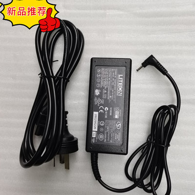适用飞浦274E5Q 224E5Q 19V2.37A 3.42A显示器电源适配器充电线