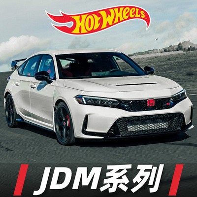 风火日系JDM全系列合金小车模型
