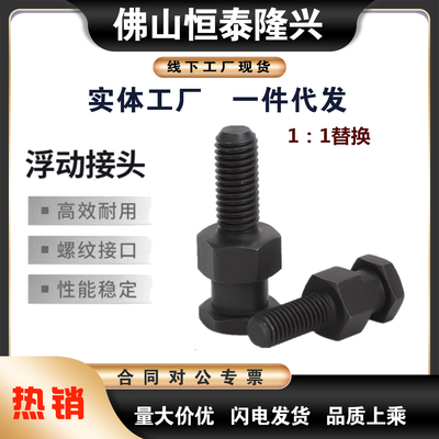 米思浮动接头外螺纹型 FJD/FJDL3 4 5 6 8 10 1214 16 20 22-1.0