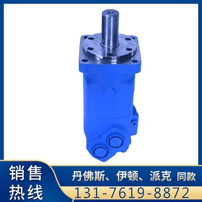 厂家供应BM6车轮行走马达 OMT-800低速车轮行走驱动 摆线液压马达