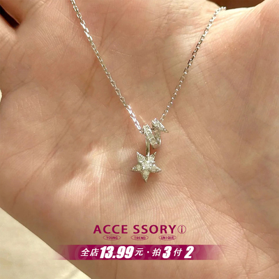 银色闪钻满钻流星项链送女友礼物