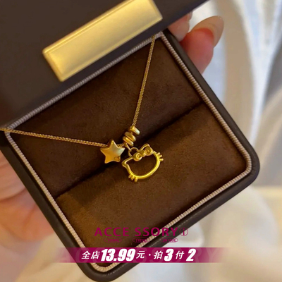 五角星镂空凯蒂猫项链送女友礼物