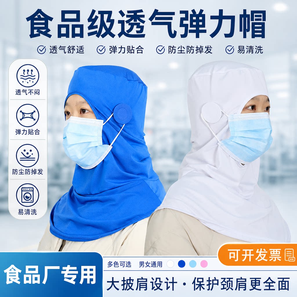 透气弹力帽男女夏季薄款防晒户外运动跑步骑行百搭冰丝凉感帽子