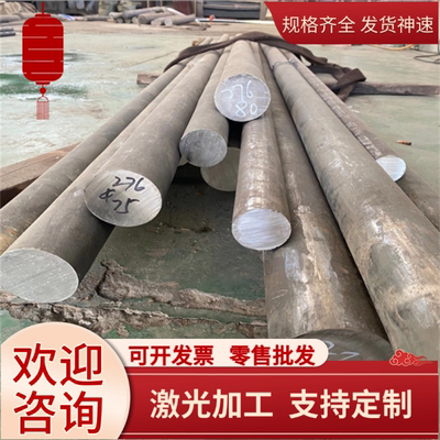 现货 T10A碳素工具钢板 6CrW2Si Cr5Mo1V合金钢板 9MN2V圆钢 40CR