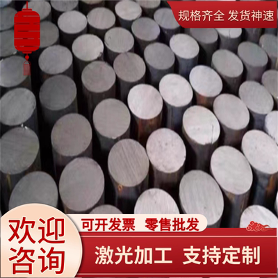 AISI1010圆钢 1045碳素钢1020钢板 1050 1060圆棒1018冷轧板 薄板