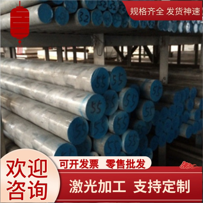 S275JR碳素钢板材 S275JO S275J2G3薄板S275J2G4冷轧板带材可零切