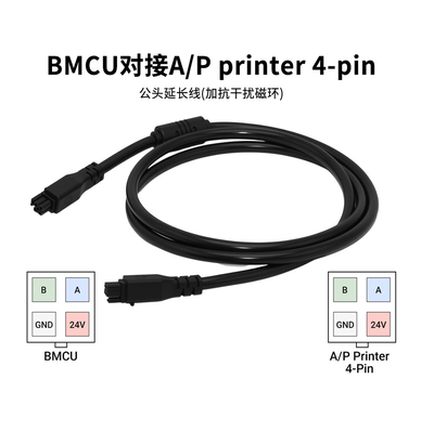 bmcu连接线接APprinter多色模块