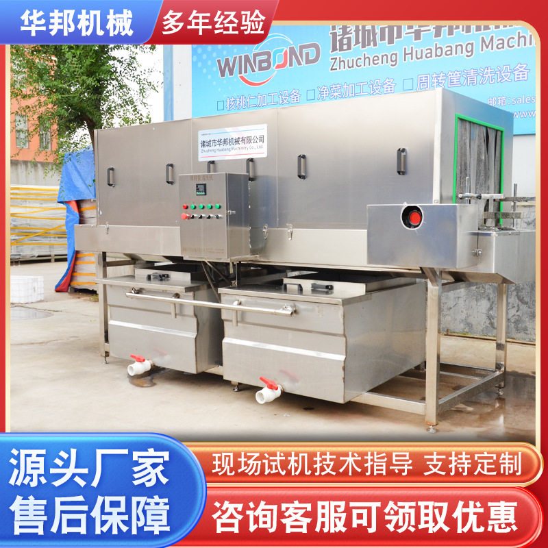 全自动洗筐机 食品厂海鲜筐子清洗机 不锈钢餐盘托盘清洗设备
