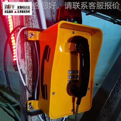 电厂洗煤话厂无网P桥I防爆电话 隧道应线急14871求助报警壁挂光纤