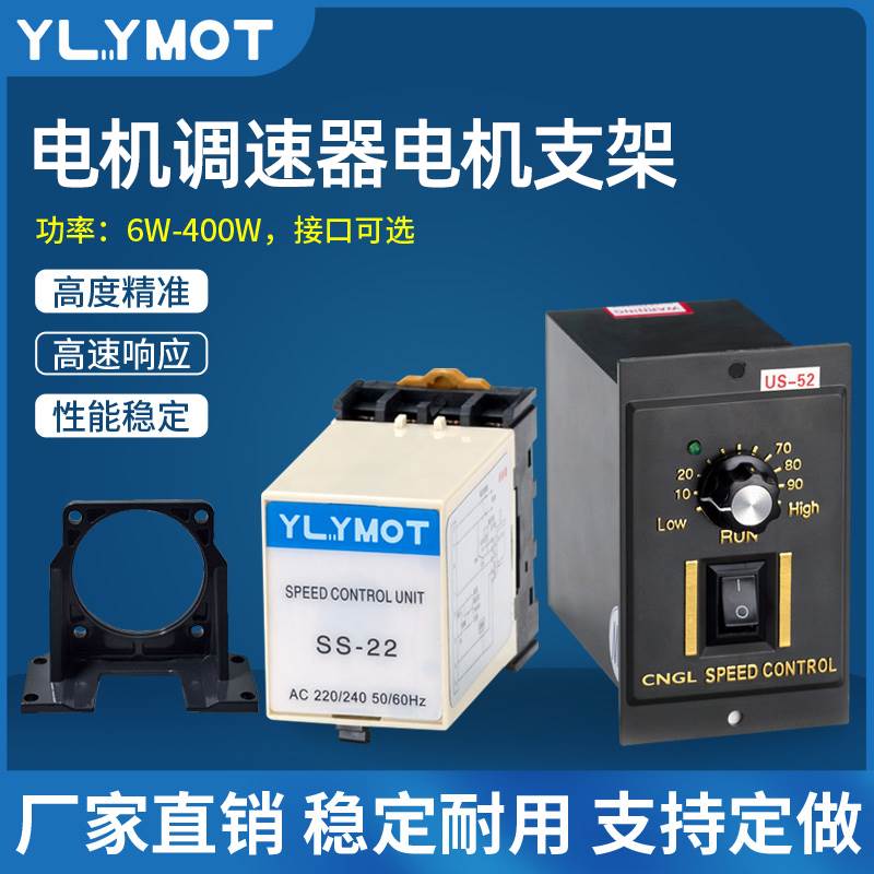 交流齿轮减速电机马达 6W-400W 220V/380V可调速电机_虎窝淘