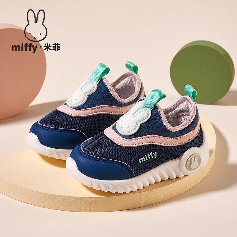 Miffy米菲童鞋春秋网面透气女童稳步防滑幼童鞋一脚蹬防撞学步鞋
