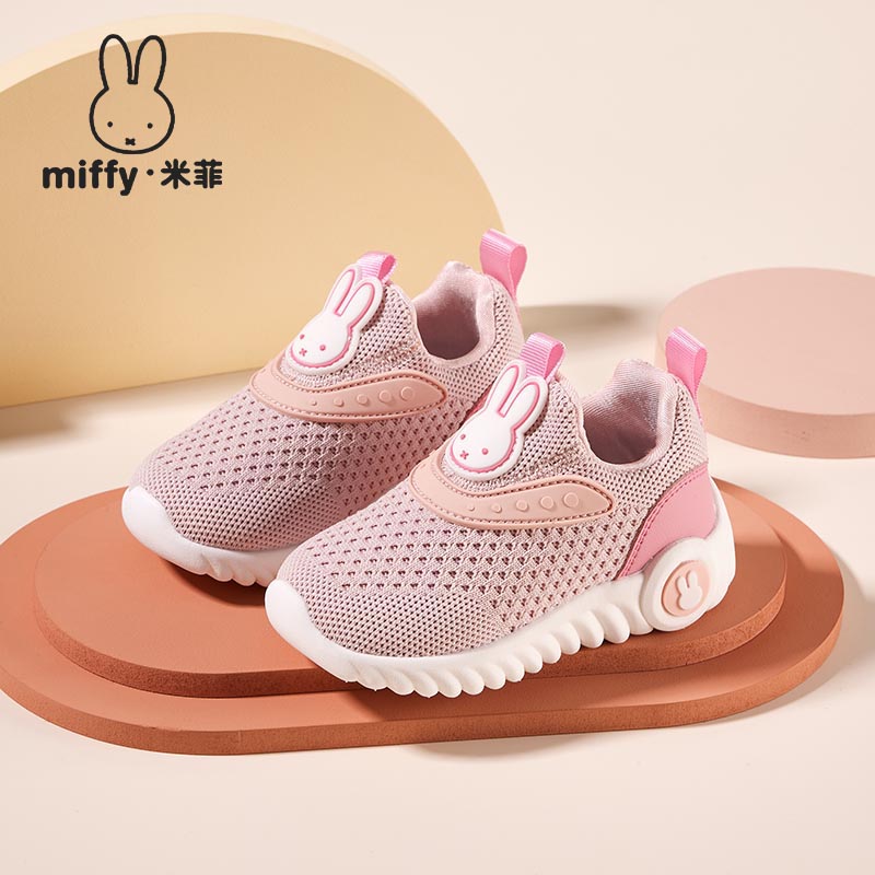 Miffy米菲童鞋春秋新款女童防滑学步鞋防撞鞋头稳步幼童鞋一脚蹬