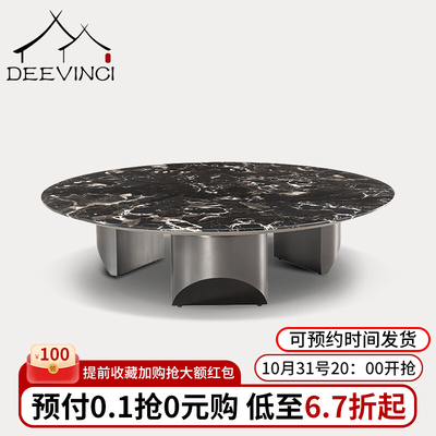 DEEVINCI黑玫瑰天然大理石茶几超晶石奢石岩板小户型圆形茶几组合