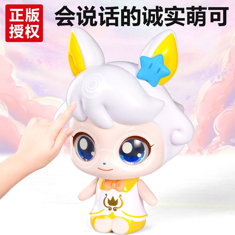 会说话讲故事的奇妙萌可第三季官方诚实公仔小女孩儿童玩具旗舰店