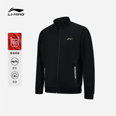 李宁官方正品2025新款羽毛球服男女同款开衫连帽卫衣运动套装