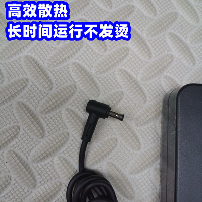 适用华硕飞行堡垒8 Mars15 VX60G电源适配器F571G充电线20V7.5A