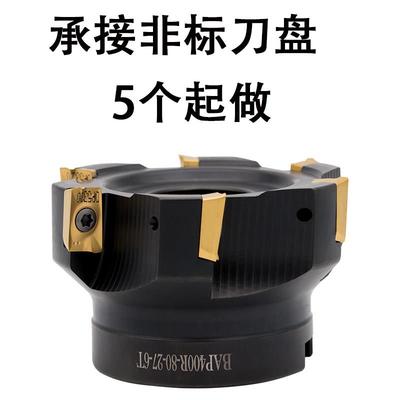 300R飞刀盘90度直角铣刀盘 BAP400R-50-22-4T 63 80 40-16 40-22