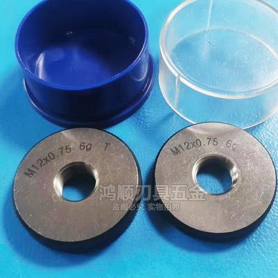 6g螺纹环规通止规M6M7M8M10M12M14M16M18x1x1.5x2x0.5x0.75螺纹规