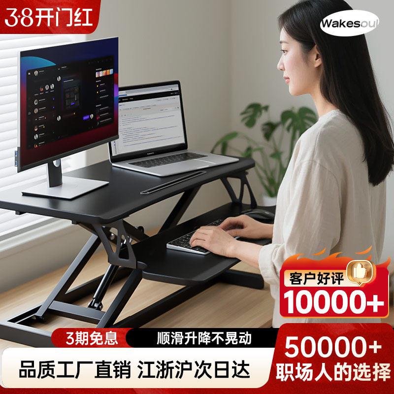 站立式升降电脑工作台 实木气动升降支架 象牙白现代简约风电脑桌
