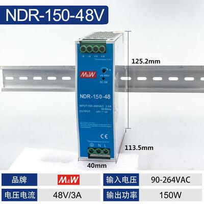 NDR导轨变压器75/120/240/480W直流12v48v开关电源5A10A工控