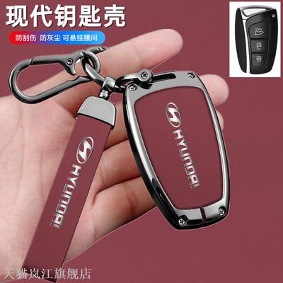 适用北京现代新胜达汽车钥