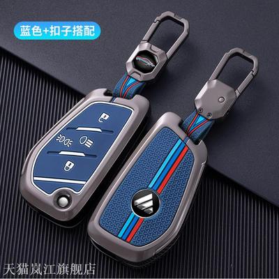 适用福田欧曼银河680钥匙