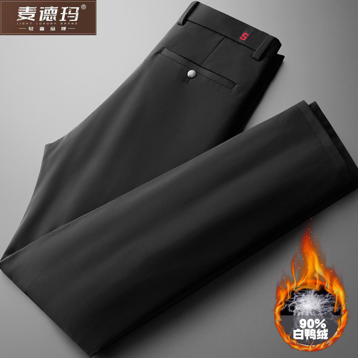 轻奢商务轻薄保暖羽绒裤白鸭绒弹力加厚冬男士修身直筒休闲JH1126