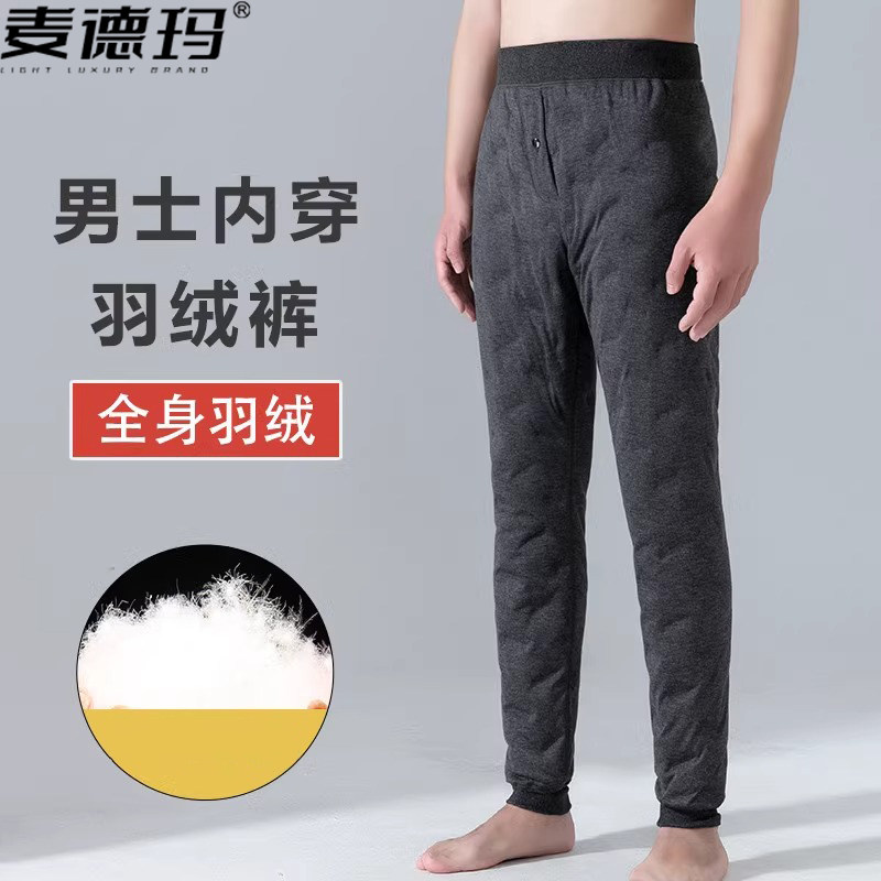 羽绒裤男士内穿2025新款冬季中老年加绒加厚防风防寒内胆棉裤