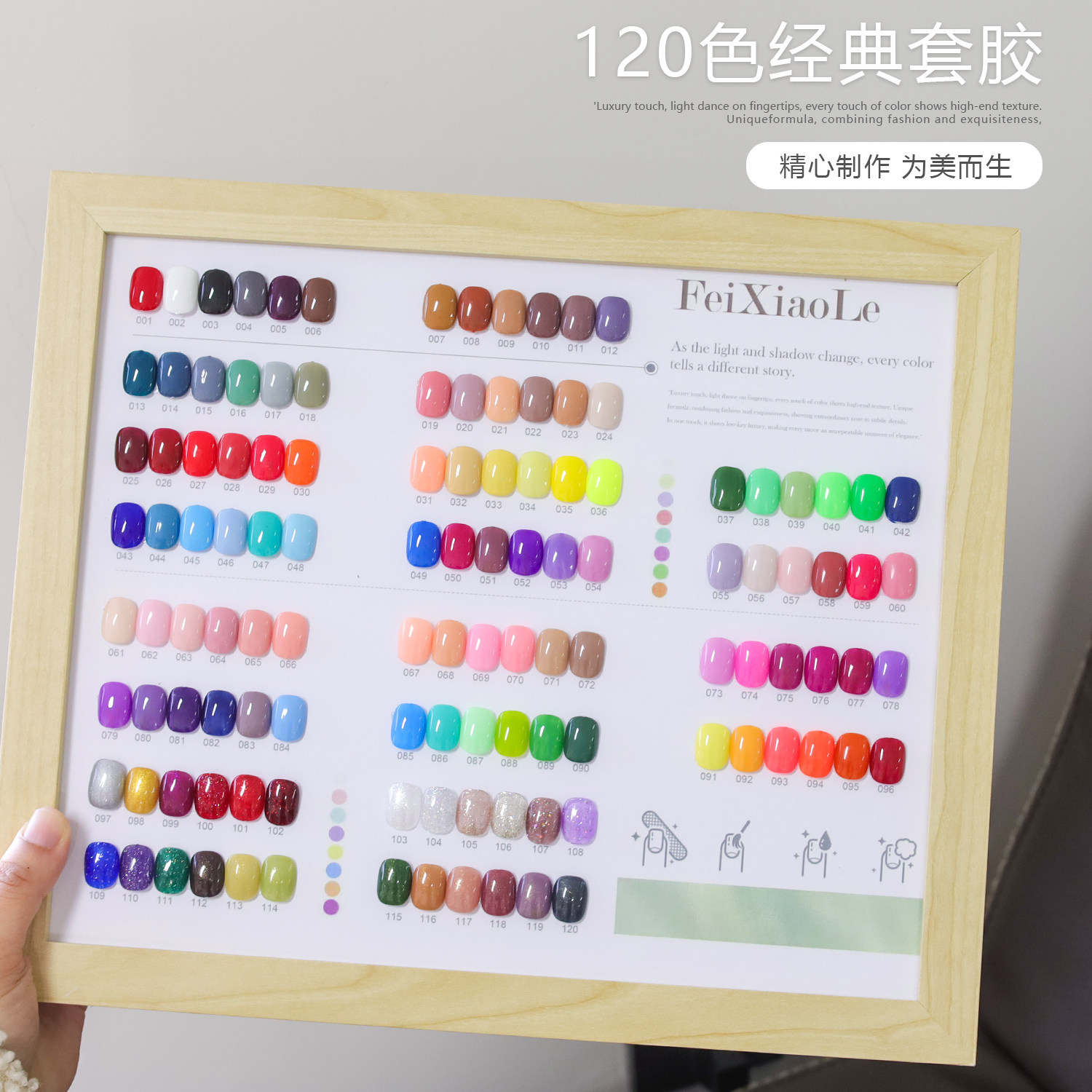 甲油胶3-6色组合套装120色莫兰迪马卡龙闪粉ins美甲店专用光疗胶
