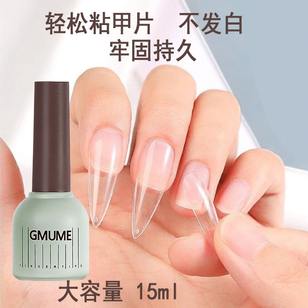 美甲穿戴甲片粘合剂粘甲片美甲工具套装美甲挫甲片美甲贴片