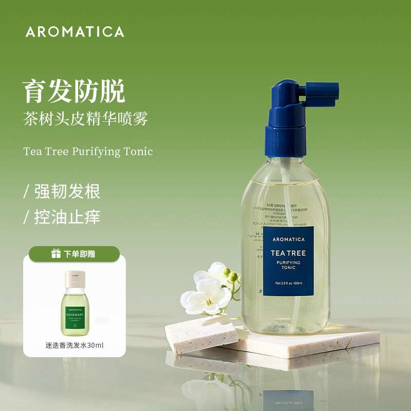 oliveyoung热卖款Aromatica爱露梦茶树固发喷雾头皮精华液密发